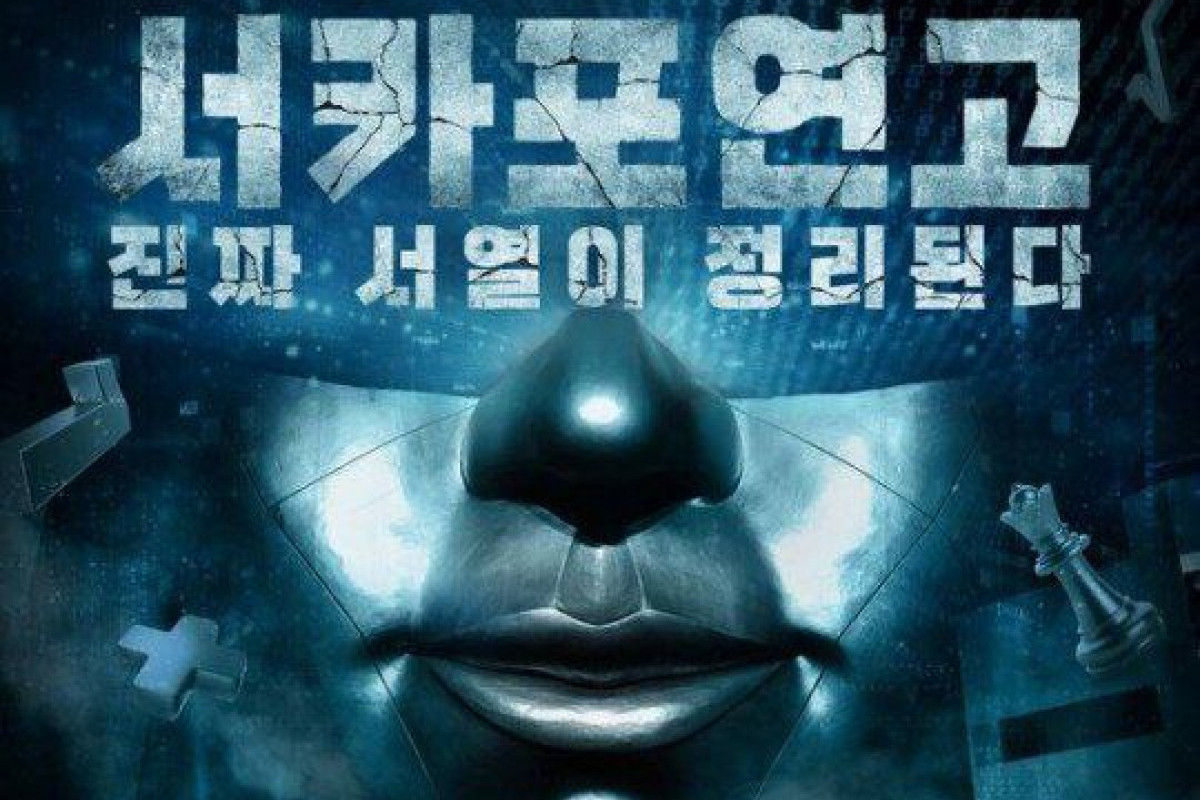 Yonsei University Korean Course